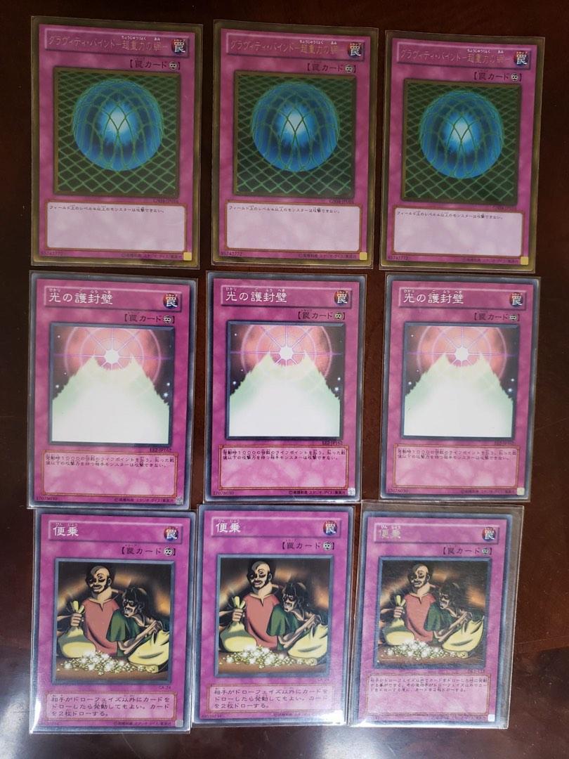 Yu Gi Oh (Trap Cards) , Hobbies & Toys, Memorabilia & Collectibles ...