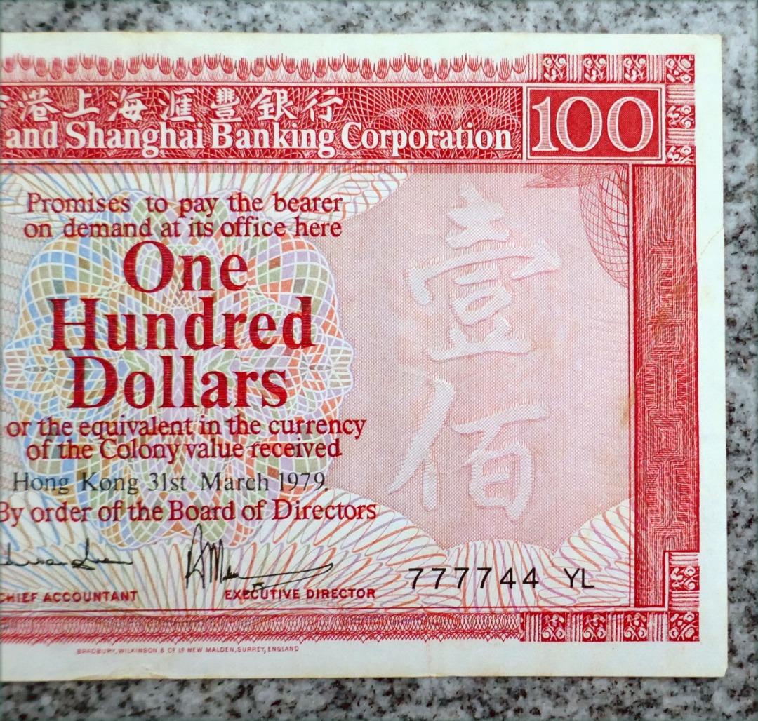 [12.2] HSBC $100 - 1979 (187b) - 777744 YL (Torn/Damaged - RHS Obverse ...