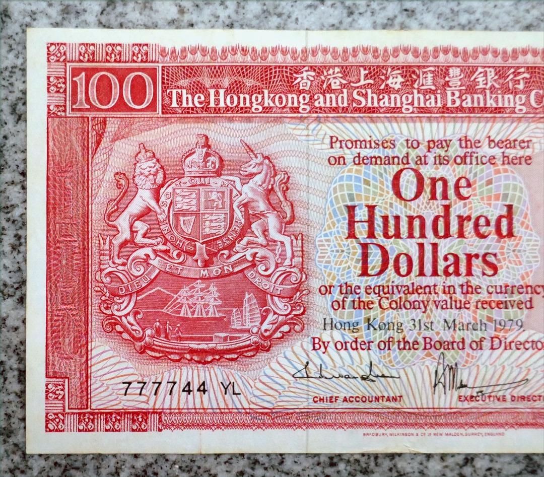 [12.2] HSBC $100 - 1979 (187b) - 777744 YL (Torn/Damaged - RHS Obverse ...