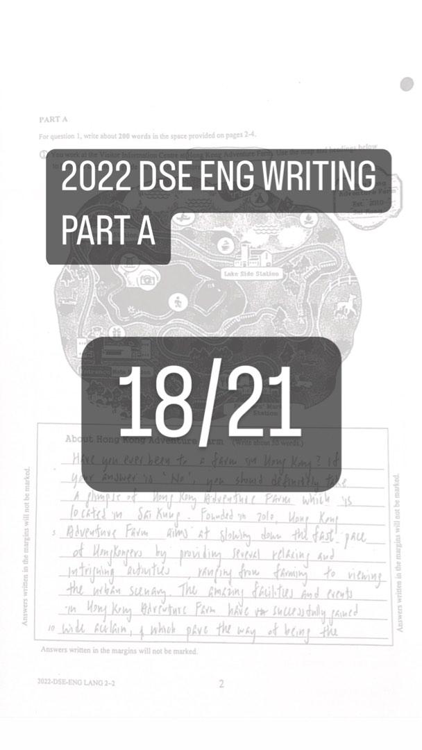 2022 DSE ENG WRITING, 興趣及遊戲, 書本 & 文具, 教科書 - Carousell