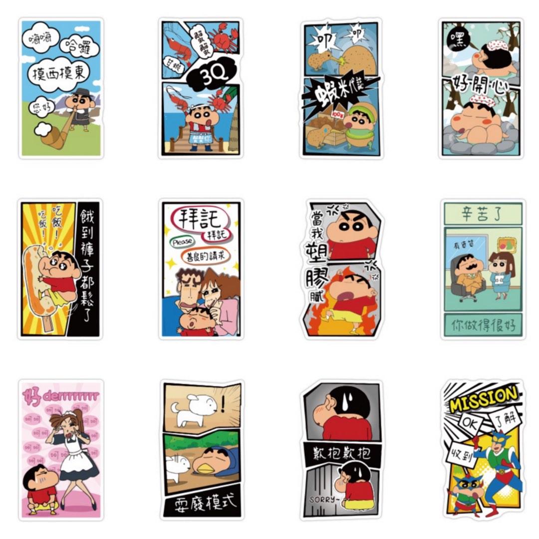 24pcs Crayon Shin-chan Stickers Japanese Anime Waterproof Graffiti ...