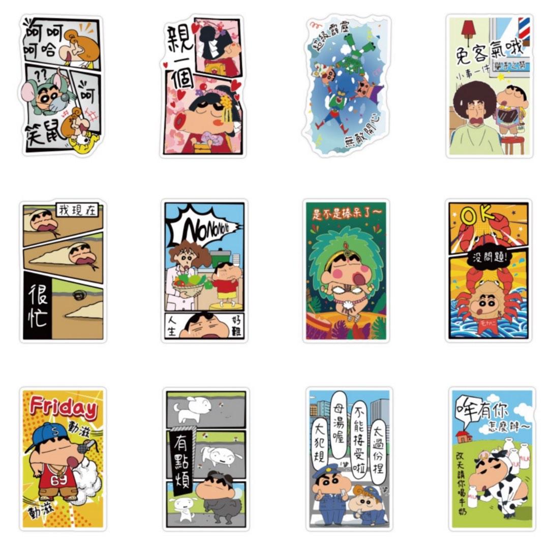 24pcs Crayon Shin-chan Stickers Japanese Anime Waterproof Graffiti ...