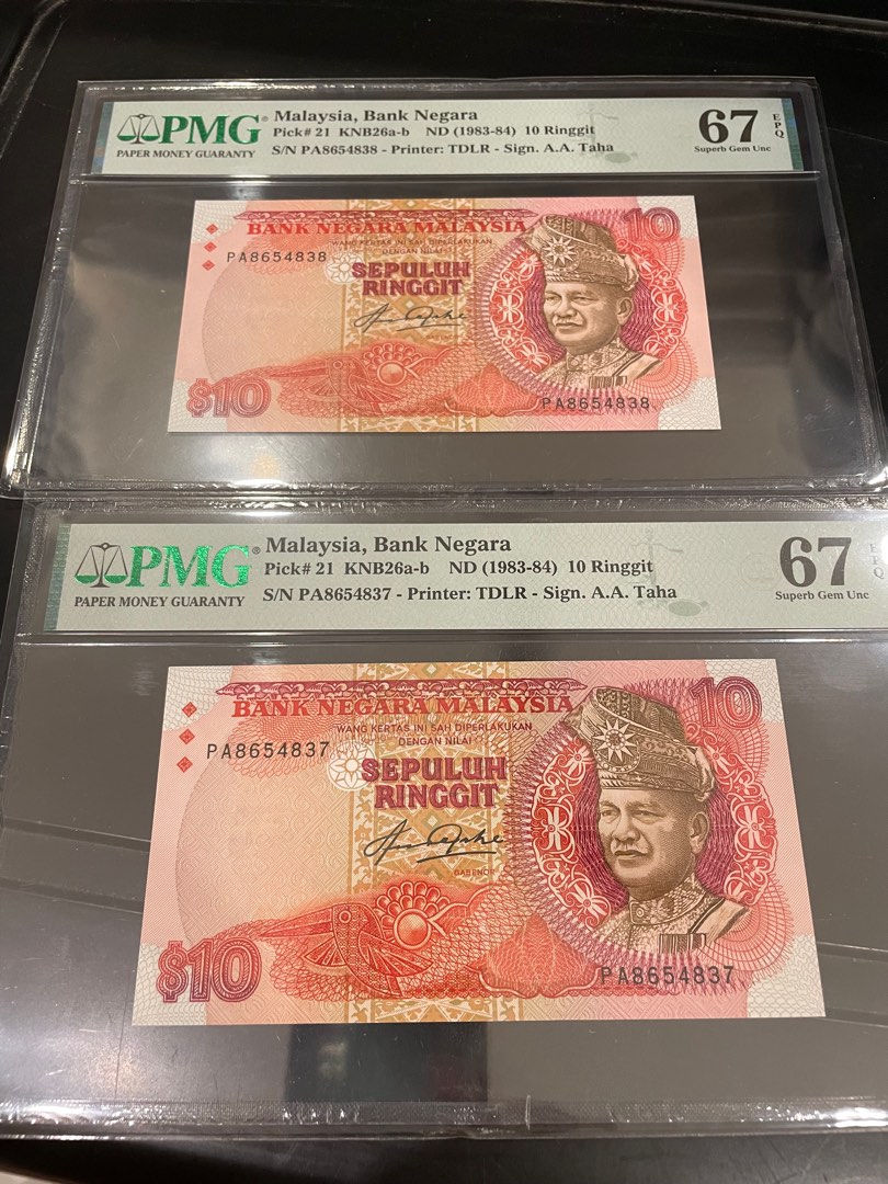 2 pieces RM 10 AZIZ TAHA PA FIRST PREFIX PMG 67, Hobbies & Toys ...