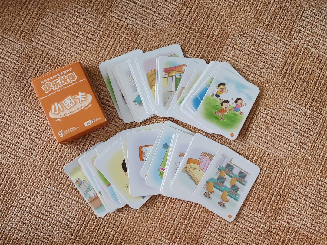 欢乐伙伴 small picture cards primary 1 higher chinese, Hobbies & Toys, Toys ...