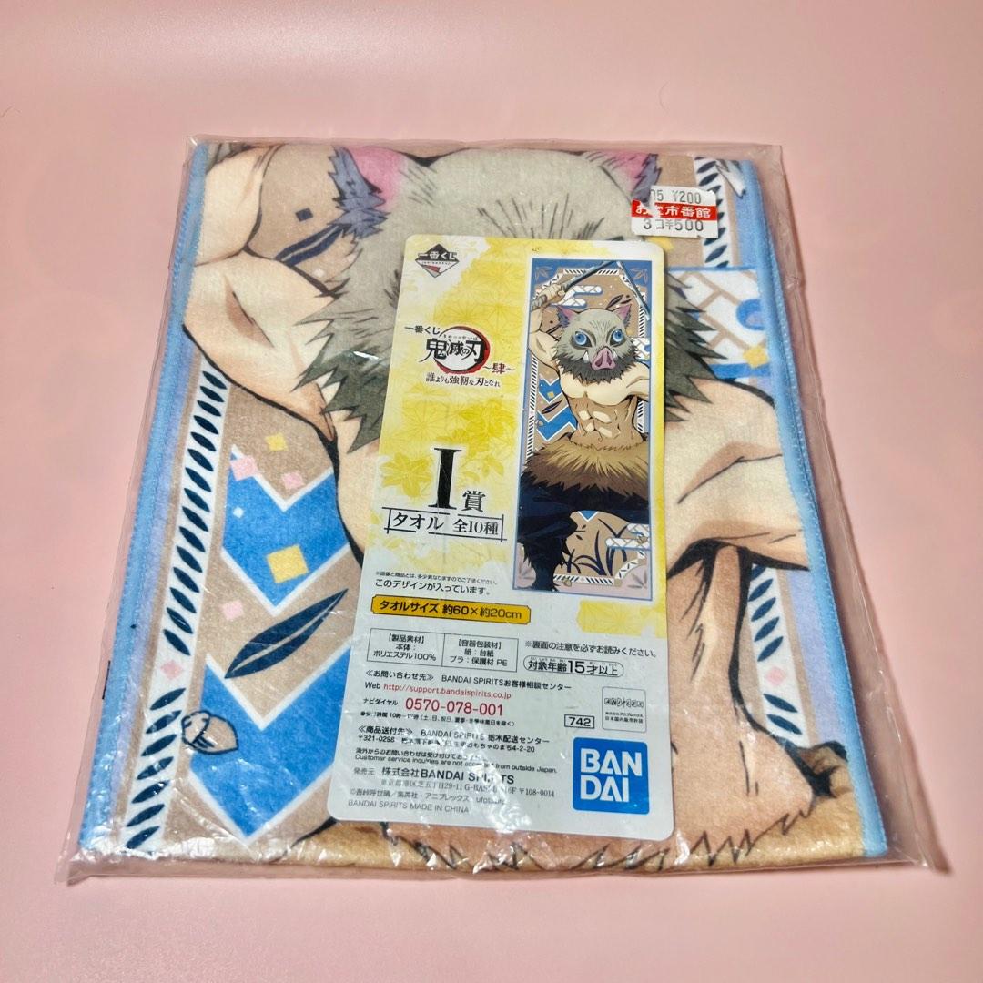 Bandai Demon Slayer: Kimetsu no Yaiba Inosuke Towel 60x20cm (can be ...
