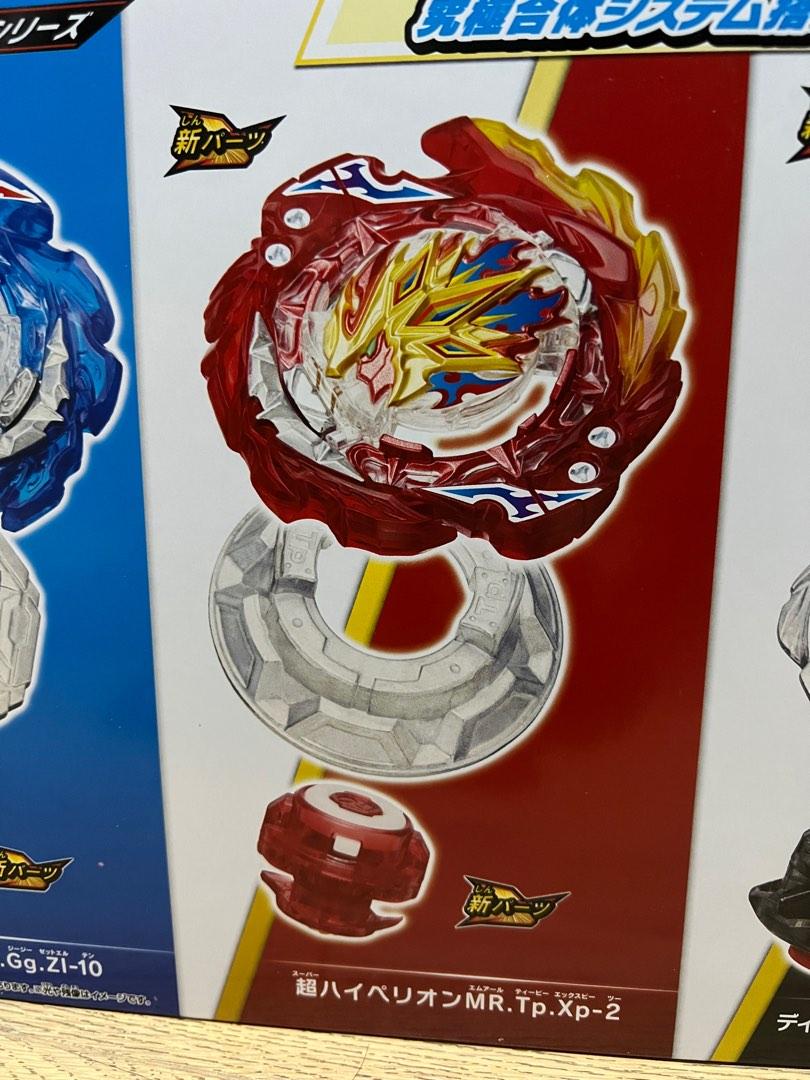 Beyblade B203 Super Hyperion, Hobbies & Toys, Toys & Games on Carousell