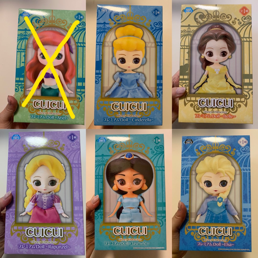 cuicui disney characters: 灰姑娘/貝兒/長髮/茉莉/Elsa, 興趣及遊戲, 玩具 & 遊戲類 - Carousell