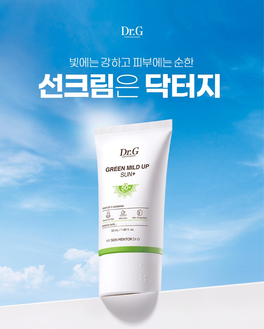 DR.G 礦物高效防曬乳 SPF50+ PA++++, 美容＆個人護理, 健康及美容 - 皮膚護理, 面部 - 面部護理 - Carousell