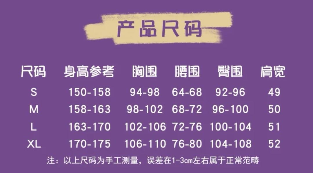 FULL SET SHOTO SHXTOU VTUBER NIJISANJI FULL COSPLAY SET, Hobbies & Toys ...