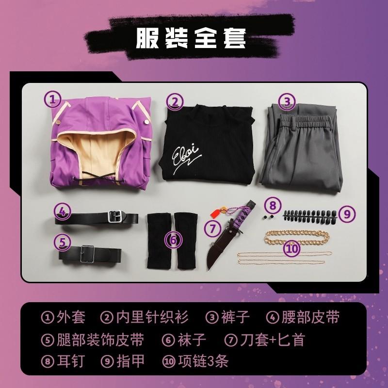 FULL SET SHOTO SHXTOU VTUBER NIJISANJI FULL COSPLAY SET, Hobbies & Toys ...