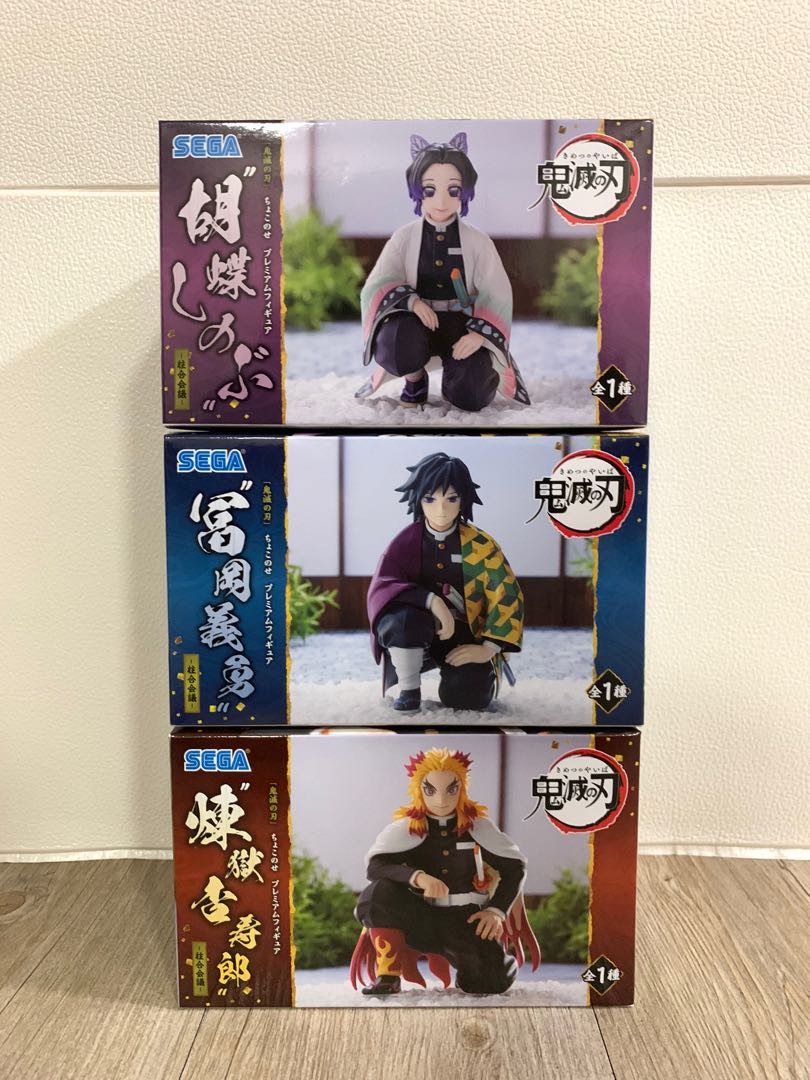 Demon Slayer: Kimetsu no Yaiba Hashira Meeting Permium Perching Figure ...