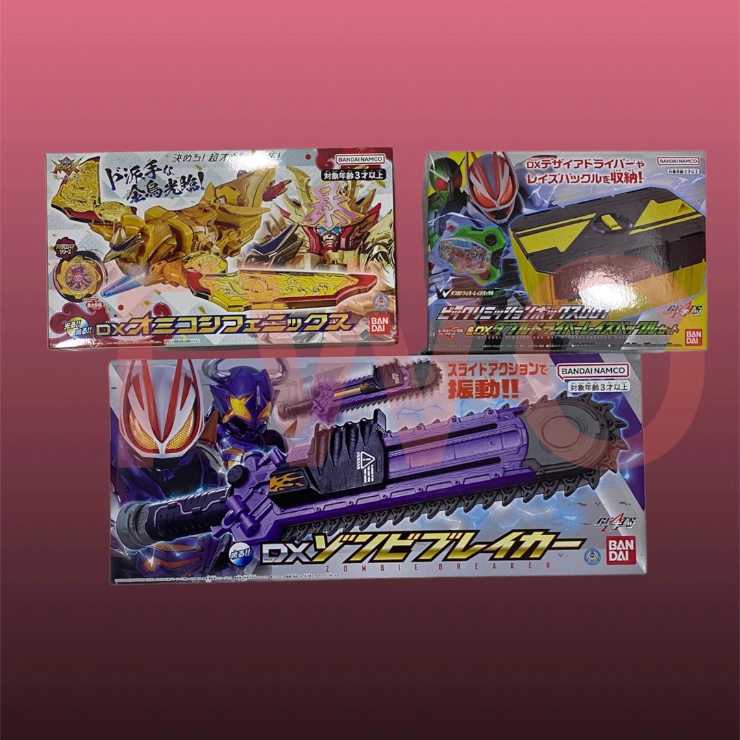 Kamen Rider DX Zombie Breaker , Bikkuri Mission Box 001 Doubledriver ...