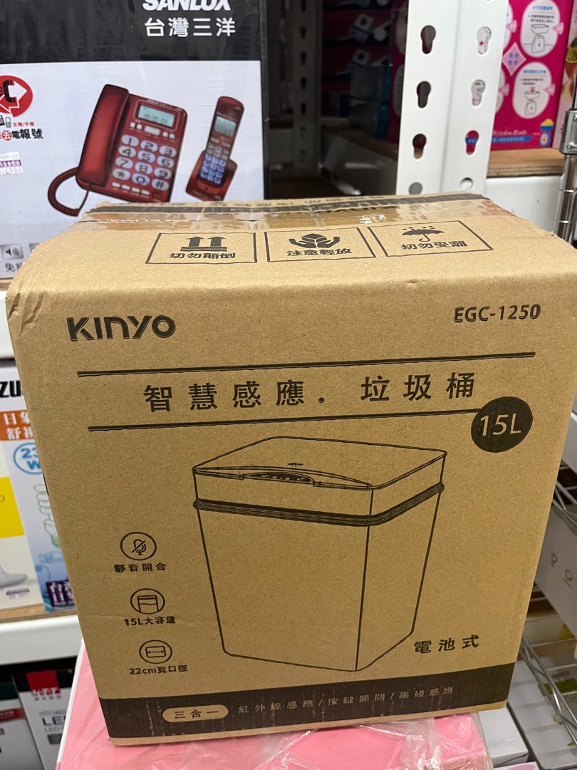 KINYO智慧感應 垃圾桶15L, 家具及居家用品, 燈飾及風扇, 燈飾在旋轉拍賣