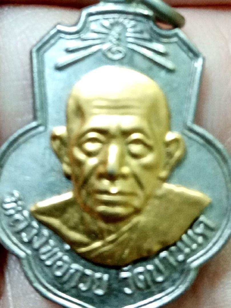 LP Kuay BE 2521, Hobbies & Toys, Memorabilia & Collectibles, Vintage ...