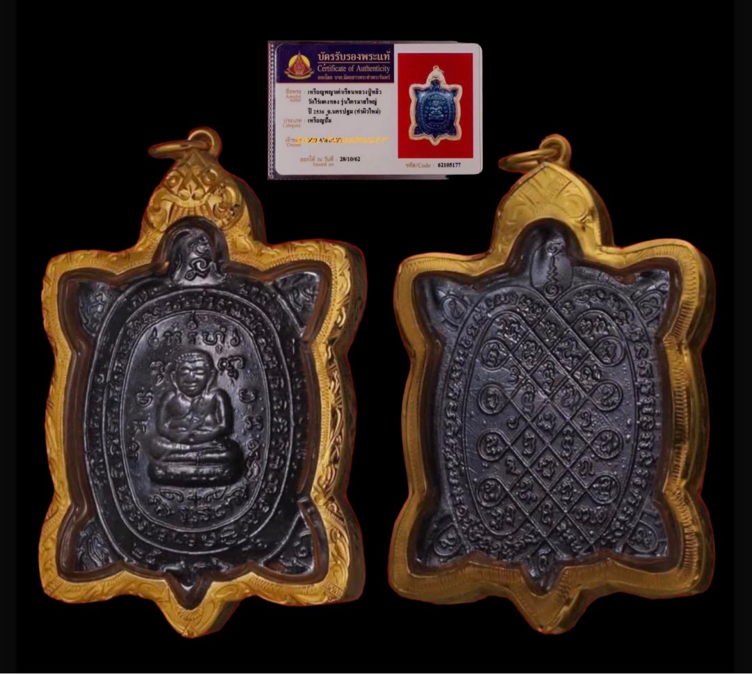 Lp Liu Phaya Tao Ruen Rian Taprachan Card 80% Real Gold Casing Master: LP Liew Lp Liu Temple ...