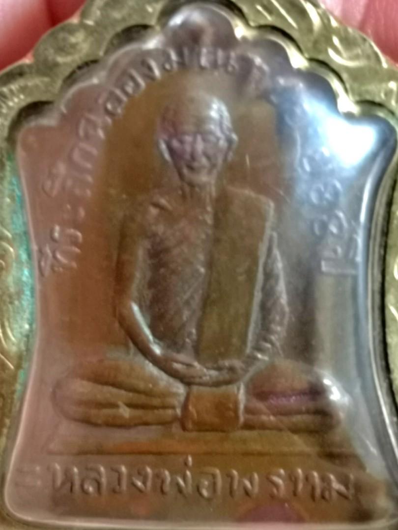 LP Prom Wat Chong Kai BE 2513, Hobbies & Toys, Memorabilia ...