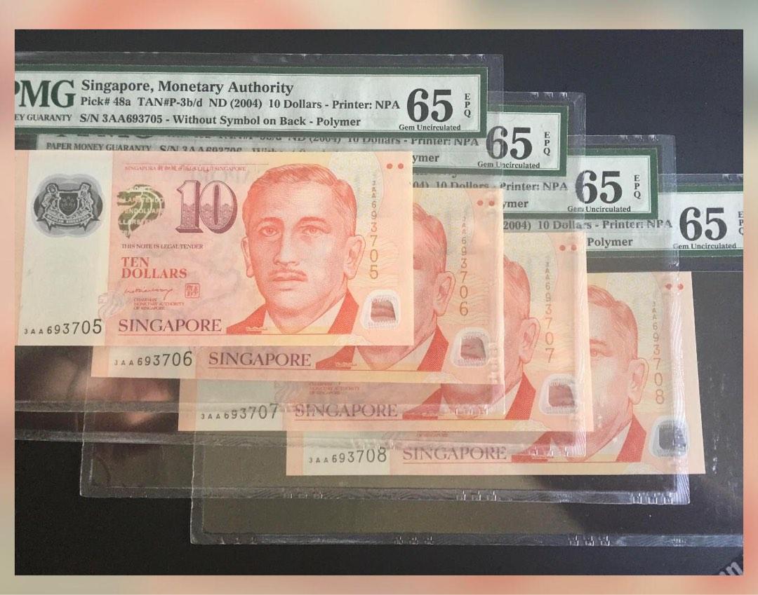 LHL Singapore paper $10 note with PMG 65, Hobbies & Toys, Memorabilia ...