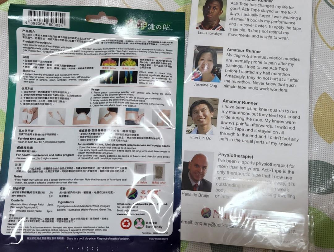 Miine disposable underwear for men, Kplass cough relief patches, Flexi ...