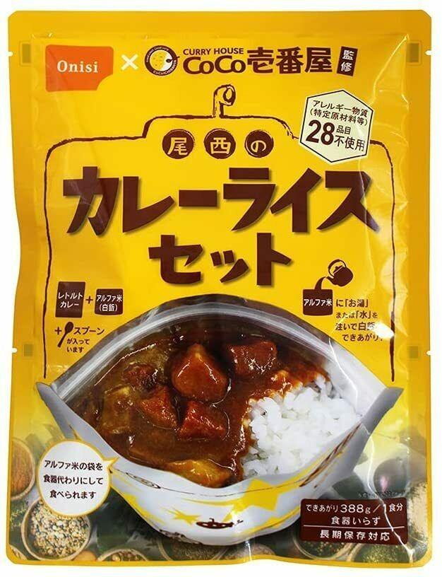 【現貨】日本Onisi x Coco壹番屋戶外即食咖哩脫水飯 (辣版/不辣版), 運動產品, 行山及露營 - Carousell