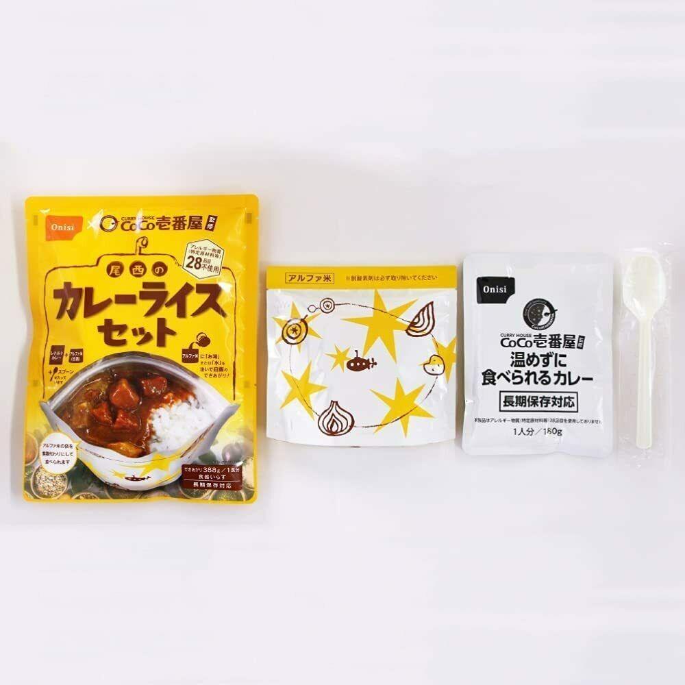 【現貨】日本Onisi x Coco壹番屋戶外即食咖哩脫水飯 (辣版/不辣版), 運動產品, 行山及露營 - Carousell