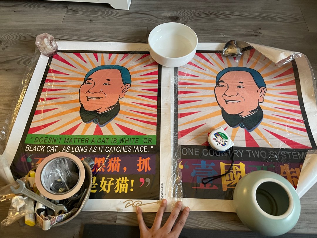 Deng Xiaoping Aphorisms (Black cat/white cat + one country, two systems) Pop Art Print/Posters x ...