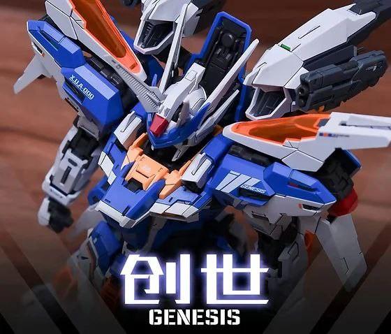 [Pre-order] Infinite Dimension 创世 Genesis Mecha Model Kit, Hobbies ...