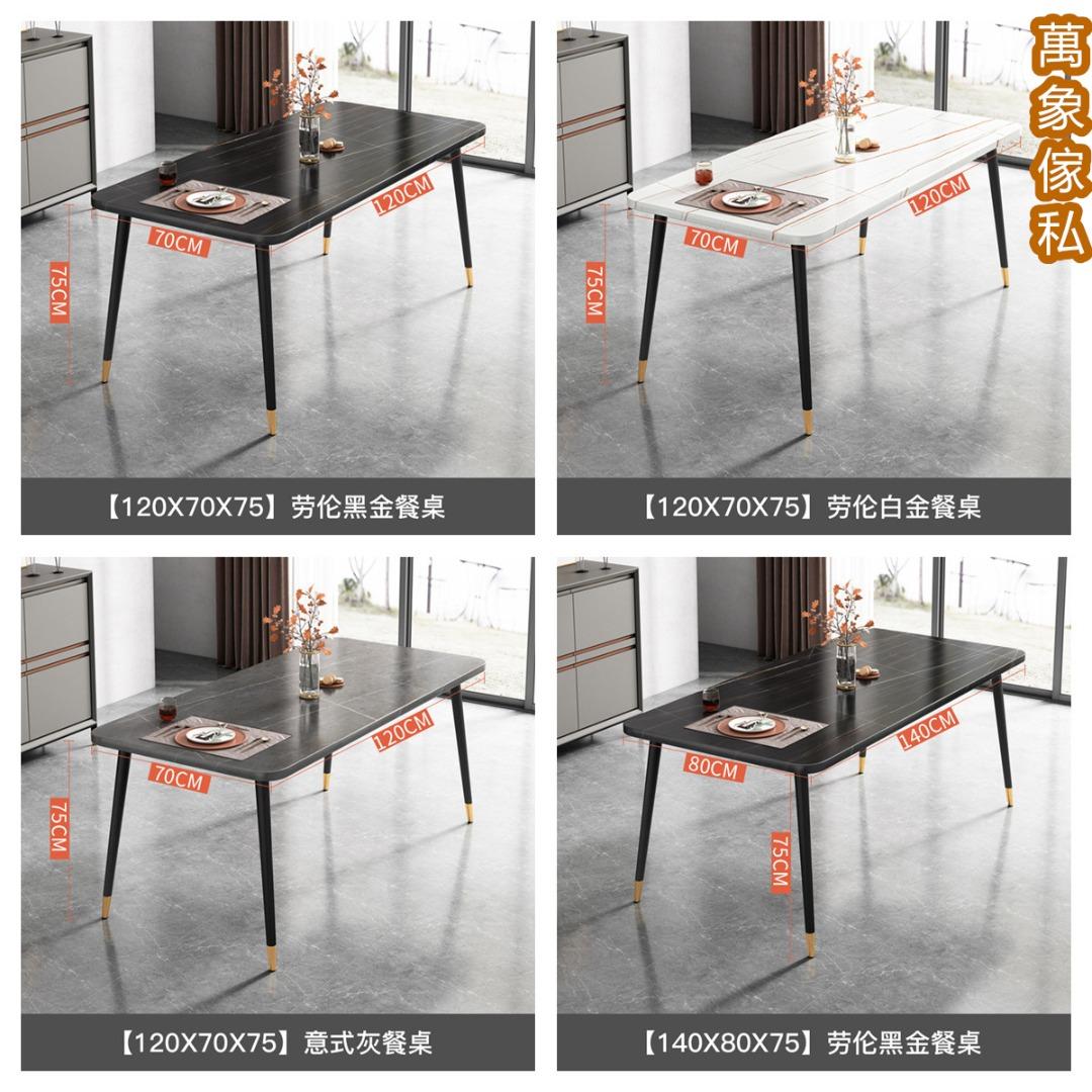 QS687簡約北歐餐桌 餐枱 飯桌 飯枱 Table table table table table, 傢俬＆家居, 傢俬, 桌子 ...