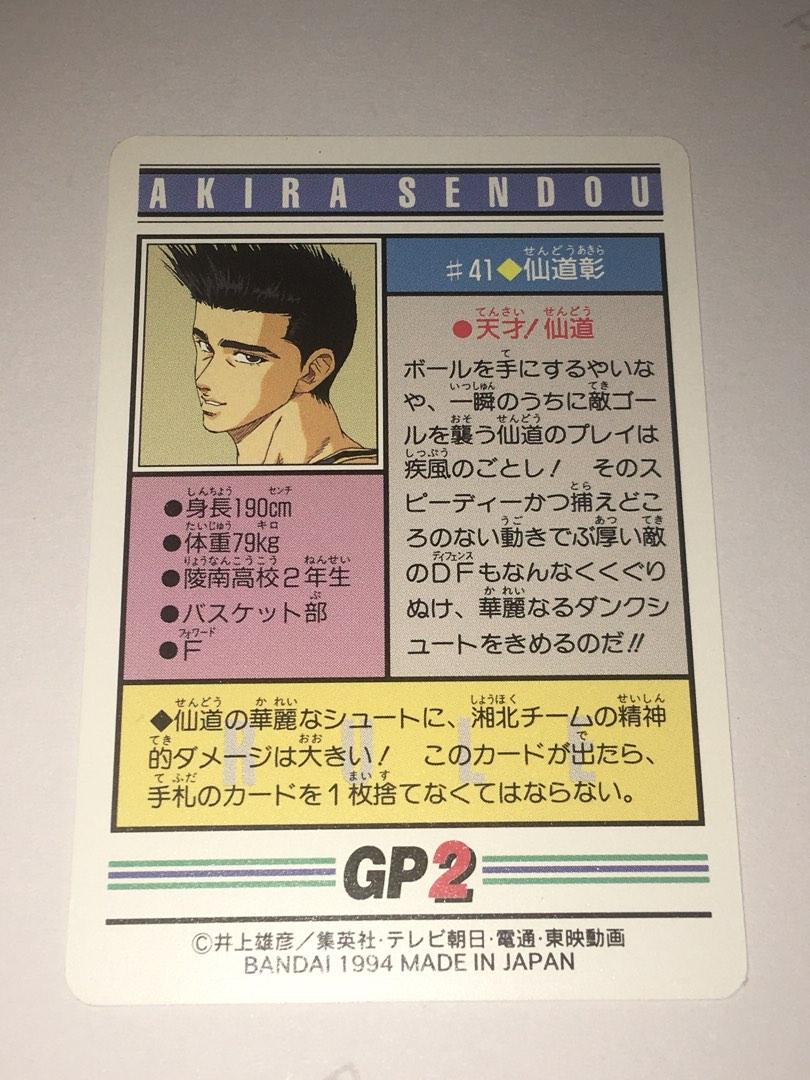 Slamdunk card akira sendou, Hobbies & Toys, Toys & Games on Carousell