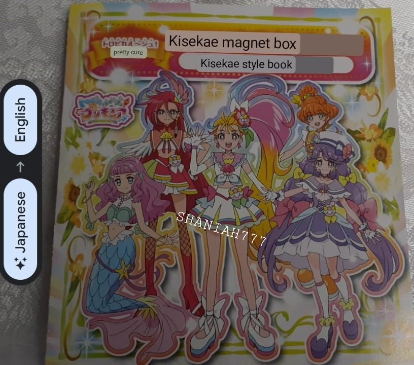 Tropical Rouge! Pretty Cure Kisekae Magnet Box (116 magnet parts ...