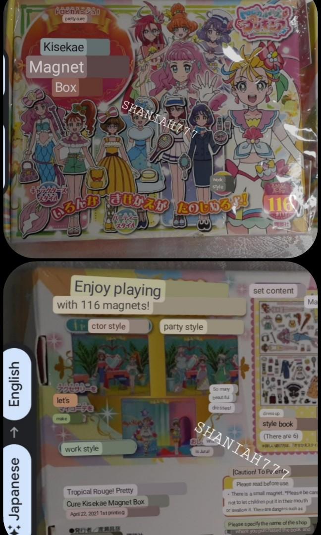 Tropical Rouge! Pretty Cure Kisekae Magnet Box (116 magnet parts ...