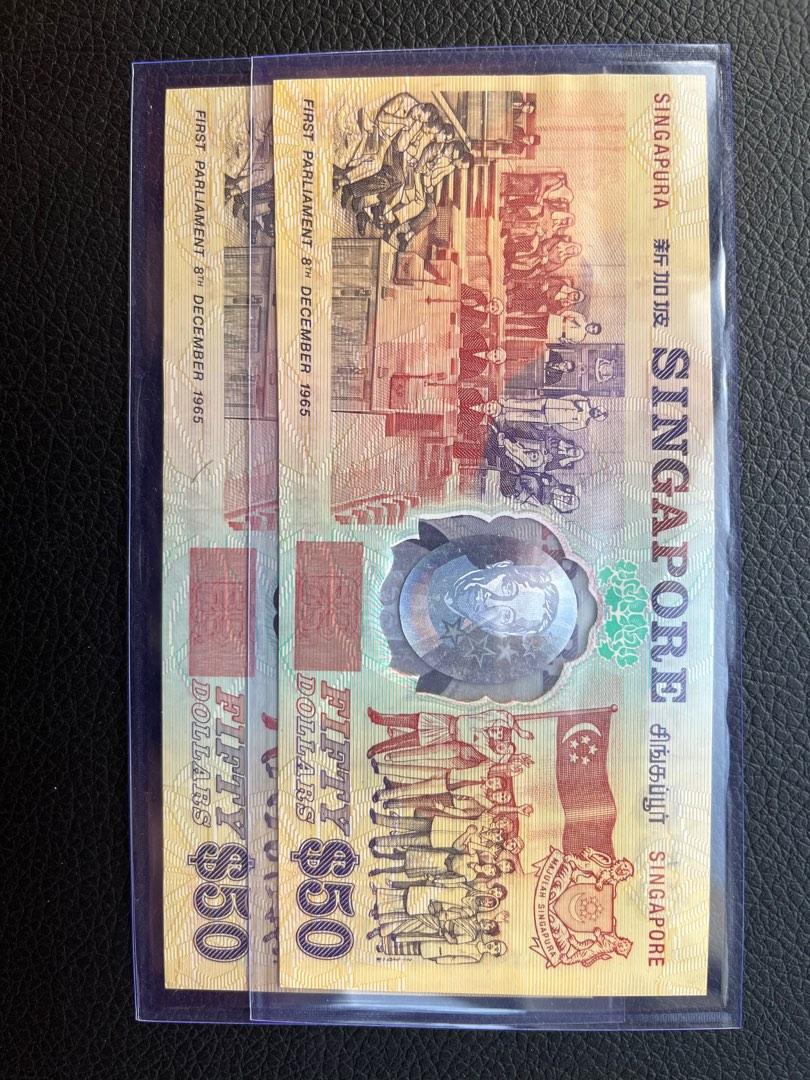 $50 - Singapore First Polymer Note 1996, Hobbies & Toys, Memorabilia ...