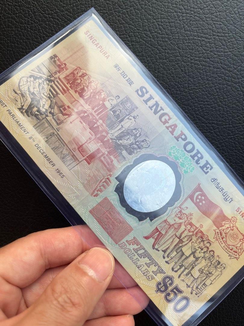 $50 - Singapore First Polymer Note 1996, Hobbies & Toys, Memorabilia ...