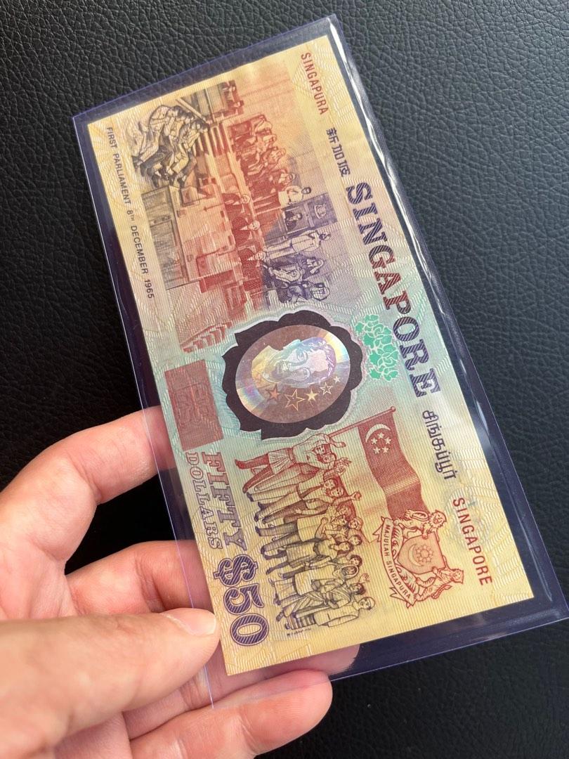 $50 - Singapore First Polymer Note 1996, Hobbies & Toys, Memorabilia ...