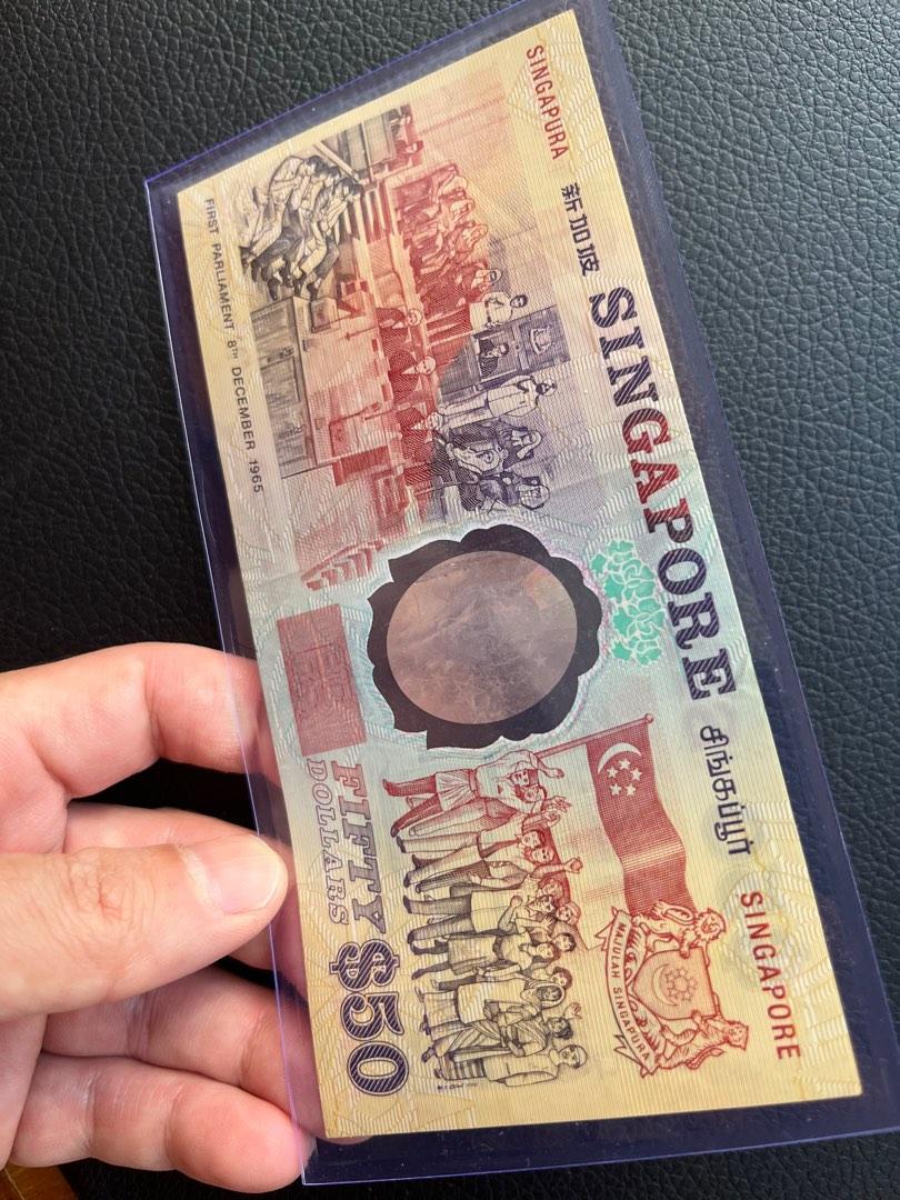 $50 - Singapore First Polymer Note 1996, Hobbies & Toys, Memorabilia ...