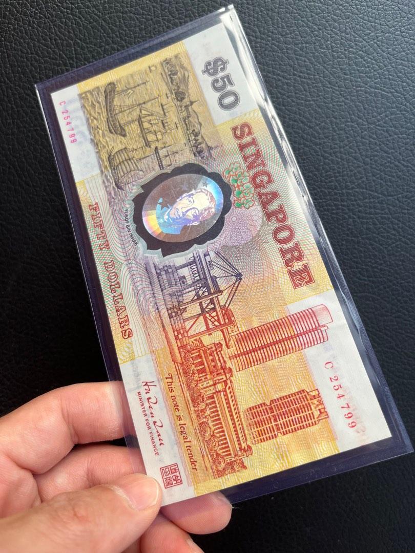 $50 - Singapore First Polymer Note 1996, Hobbies & Toys, Memorabilia ...