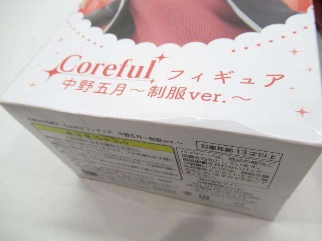 全新未拆 日版 Coreful 五等分花嫁 制服Ver景品 中野一花 中野二乃 中野三玖 中野四葉 中野五月, 興趣及遊戲, 玩具 & 遊戲類 - Carousell