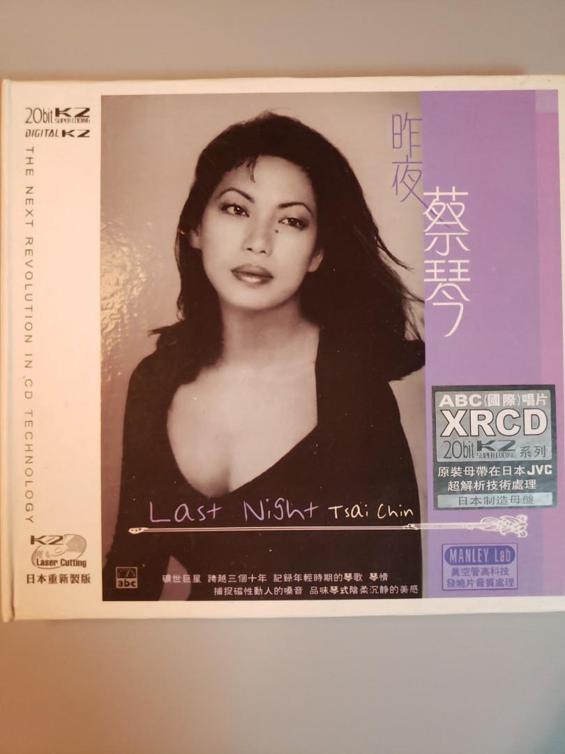 蔡琴 昨夜 xrcd, 興趣及遊戲, 音樂、樂器 & 配件, 音樂與媒體 - CD 及 DVD - Carousell