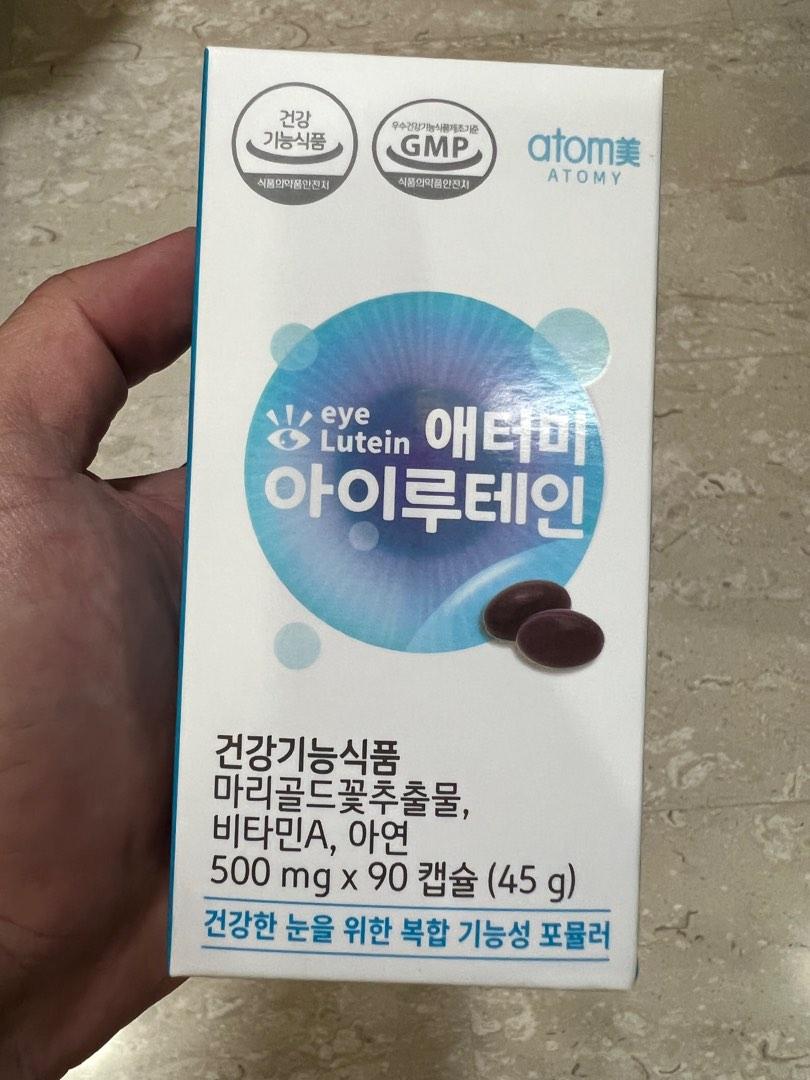 Atomy Eye Lutien, Health & Nutrition, Health Supplements, Vitamins ...