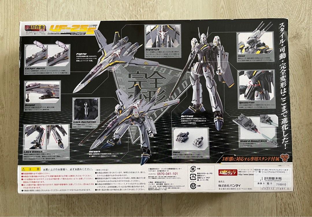 Bandai DX Chogokin VF-25S (Osman Lee machines) Renewal Ver. with ...