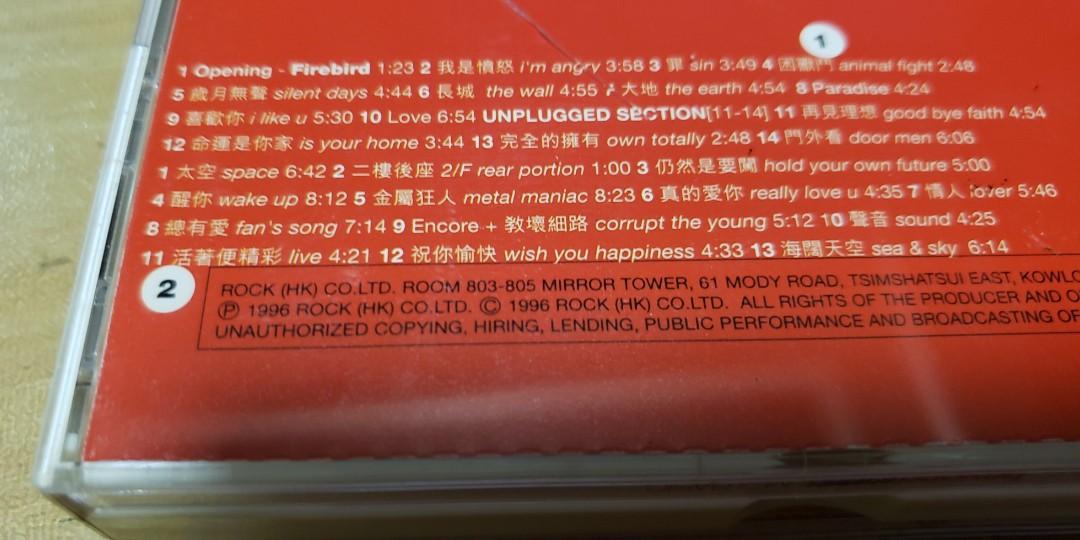 早期版 beyond 的精彩LIVE & BASIC 附側紙 CD碟 96 年 出版舊 正版碟, 興趣及遊戲, 音樂樂器 & 配件, 音樂與媒體 - CD 及 DVD - Carousell