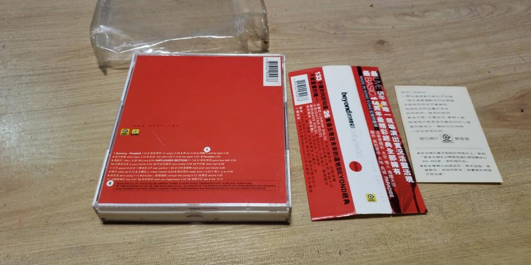 早期版 beyond 的精彩LIVE & BASIC 附側紙 CD碟 96 年 出版舊 正版碟, 興趣及遊戲, 音樂樂器 & 配件, 音樂與媒體 - CD 及 DVD - Carousell