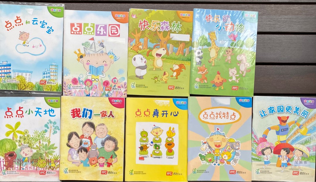 Chinese Reader Books for Primary Sch, Hobbies & Toys, Books & Magazines ...