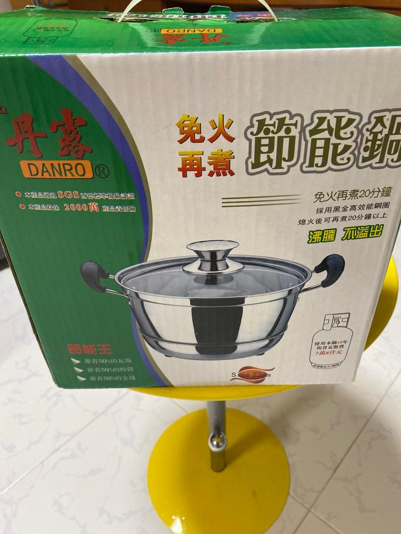Danro Stainless Steel pot, Furniture & Home Living, Kitchenware & Tableware, Other Kitchenware ...