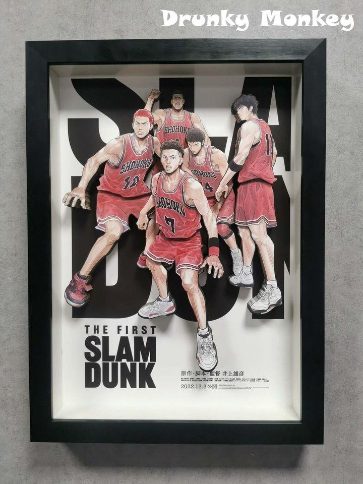Drunky Monkey - The First SlamDunk Frame, Hobbies & Toys, Toys & Games on Carousell