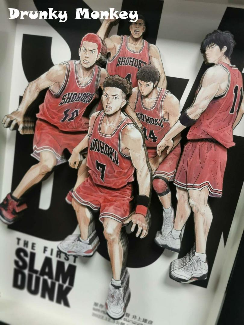 Drunky Monkey - The First SlamDunk Frame, Hobbies & Toys, Toys & Games on Carousell