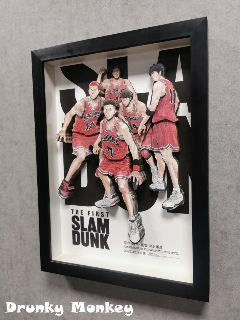 Drunky Monkey - The First SlamDunk Frame, Hobbies & Toys, Toys & Games on Carousell