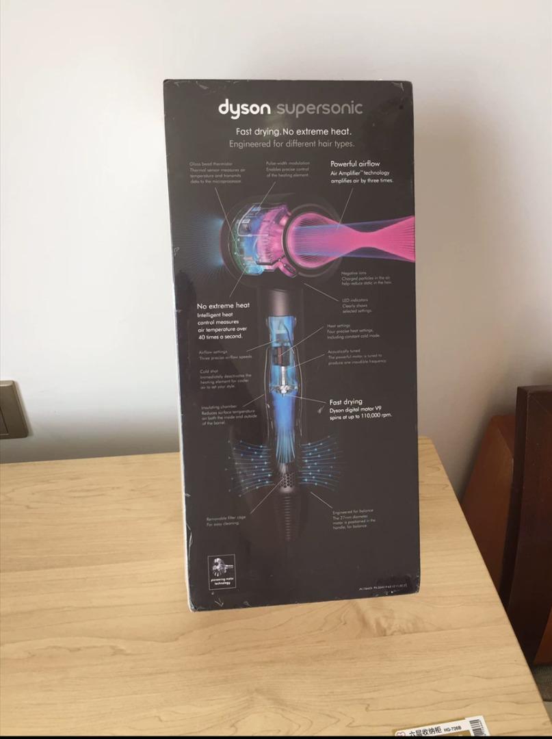 Dyson HD08 hair dryer, Beauty & Personal Care, Hair on Carousell