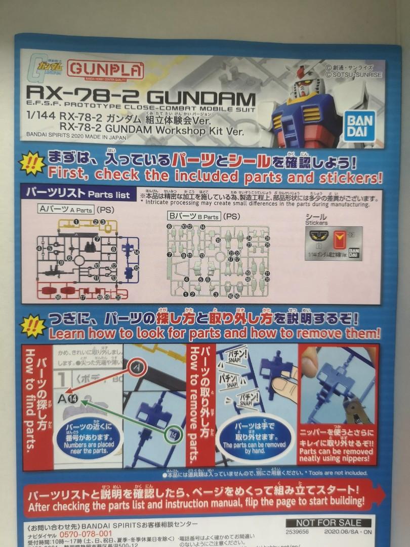 Gundam Workshop Kit ver and Gundam operation R ecopla RX-78-2 mobile ...