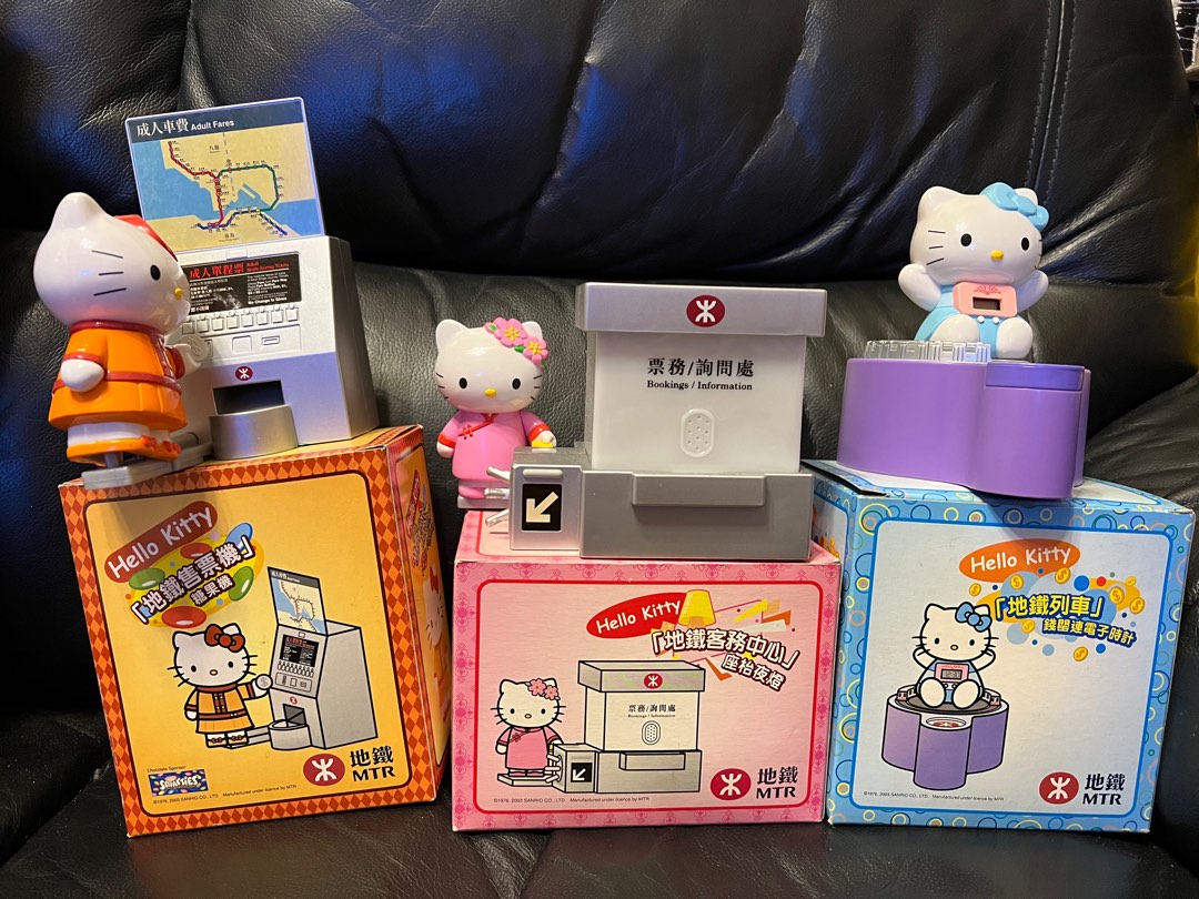 絕版Hello Kitty x MTR 港鐵公仔擺設, 興趣及遊戲, 玩具 & 遊戲類 - Carousell