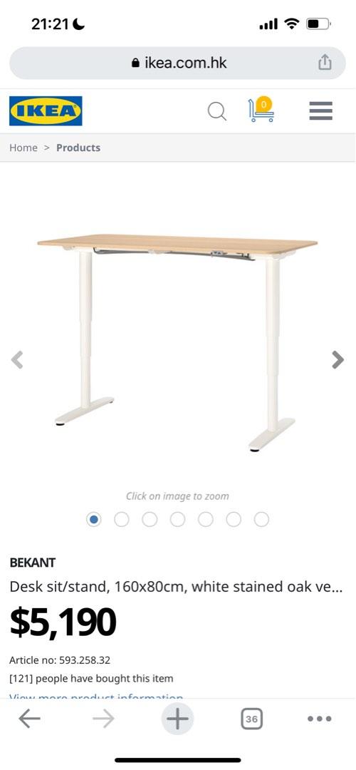IKEA Electric Standing Desk, 傢俬＆家居, 傢俬, 桌子 - Carousell